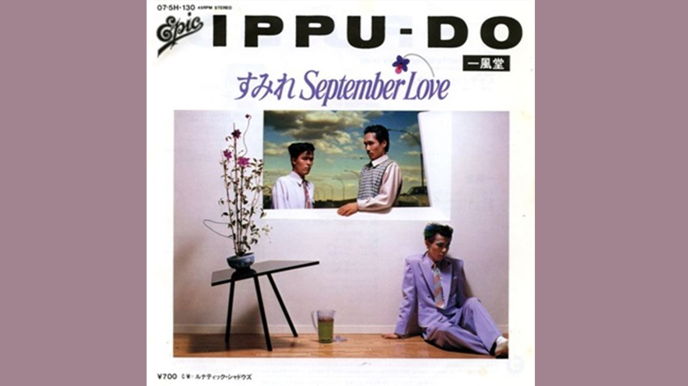 すみれSeptember Love〜まさに“新しい波（ニューウェイヴ）”を起こした土屋昌巳の才能と功績｜季節（いま）の歌｜TAP the POP